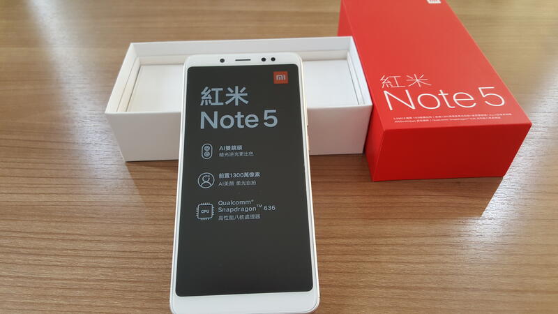 紅米 Note5 金 6G/64G | 露天市集 | 全台最大的網路購物市集