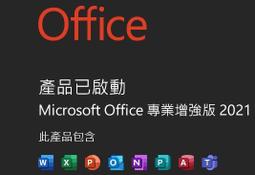 趨勢科技 Trend Micro PC-cillin 雲端版 / Office 2021 專業版 Office 365 | 露天市集 | 全台最大的網路購物市集