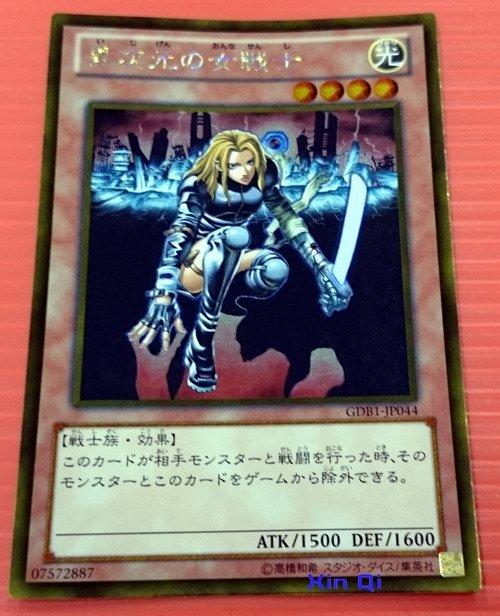 【Xin Qi】遊戲王 GDB1-JP044 GS03-JP004 異次元女戰士 異次元的女戰士 (黃金) | 露天市集 | 全台最大的網路購物市集