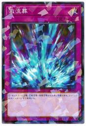 APP STORE ~ 待日 DBGI-JP045 激流葬 普鑽 DP26 | 露天市集 | 全台最大的網路購物市集