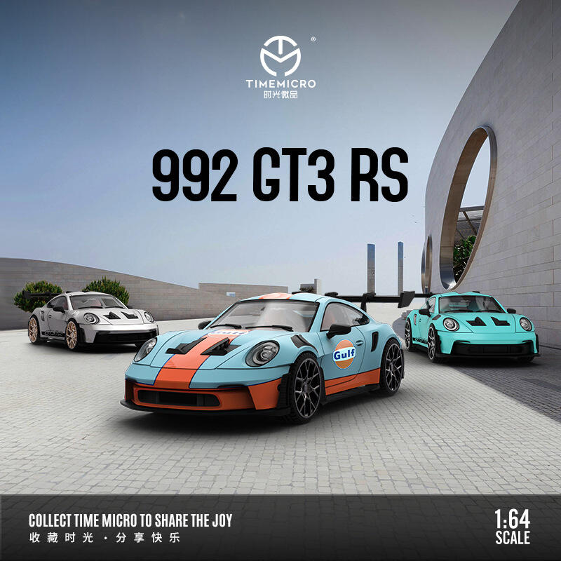 TimeMicro 1:64 992 GT3 RS 保時捷911 Porsche 1/64模型 限量人偶版 gulf | 露天市集 | 全台最 ...
