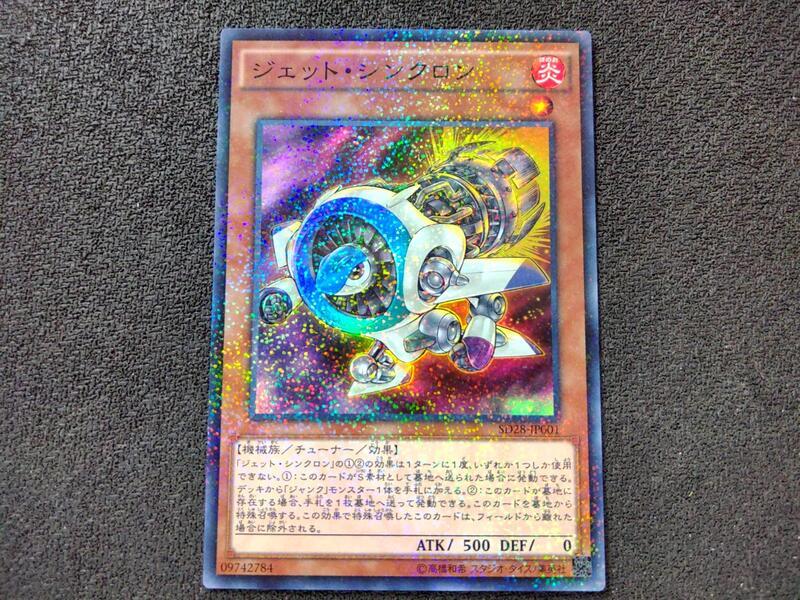 (新世界) SD28-JP001 噴射同步者 亮面粉鑽 90-85分 | 露天市集 | 全台最大的網路購物市集