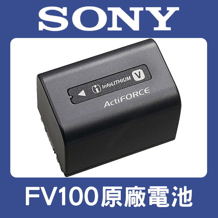 盒裝 SONY NP-FV100 新版大容量 3410mAh 原廠 鋰 電池 NP-FV100A FV-100A | 露天市集 | 全台最大的 ...
