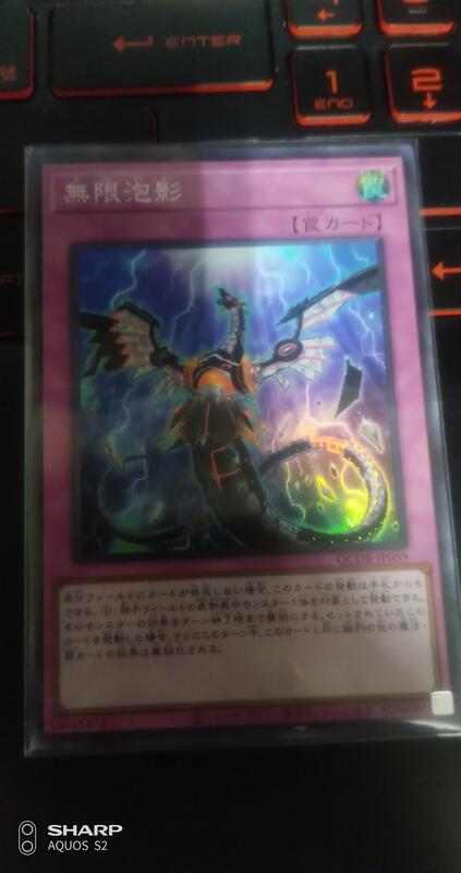 [叢雲自賣]QCDB-JP059 無限泡影 (亮面) | 露天市集 | 全台最大的網路購物市集