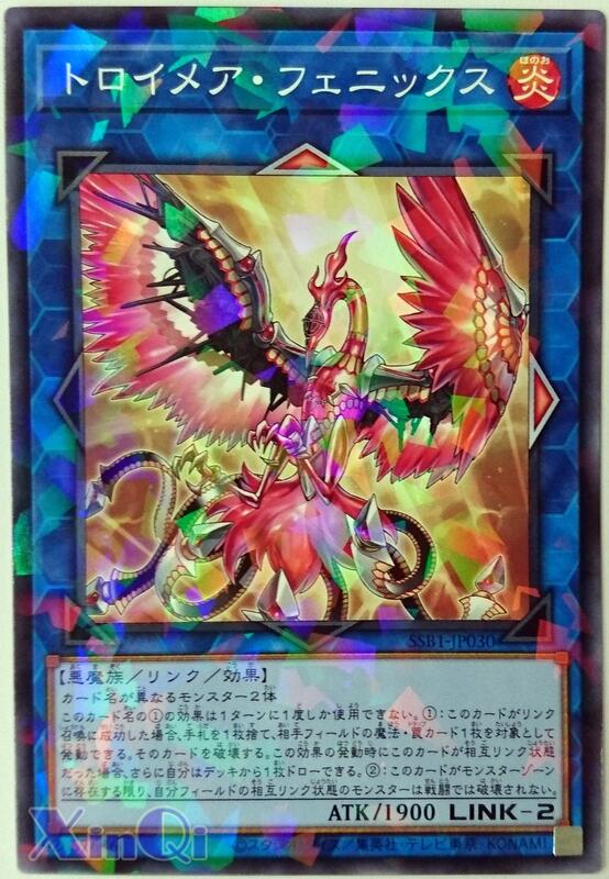 【Xin Qi】遊戲王 日製 SSB1-JP030 夢幻界鳳凰 夢幻崩影 (碎鑽/普鑽) | 露天市集 | 全台最大的網路購物市集
