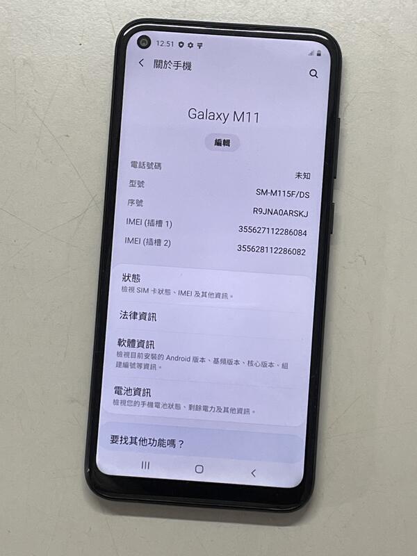 三星 Samsung M11 SM-M115F/DSN 3G/32G 6.4吋 外觀完整 已還原 可蓄電 手機 零件機 | 露天市集 | 全台 ...