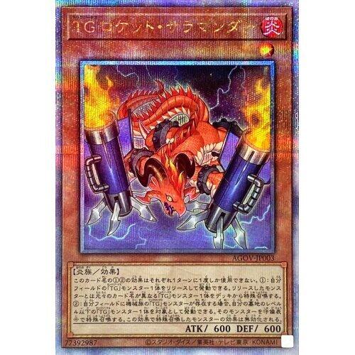 (白貓貓) 韓紙《金鑽》AGOV-JP003 TG 火箭沙羅曼達 | 露天市集 | 全台最大的網路購物市集