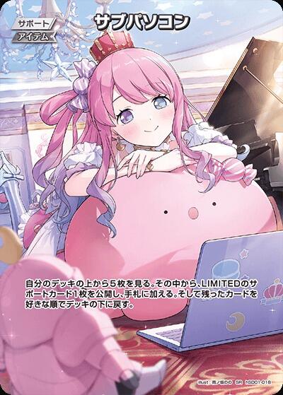 『牌塔』現貨 hololive 電腦套組 hBP01-104 SR 閃卡 HOCG CARD GAME TCG 收藏卡 | 露天市集 | 全台最大的網路購物市集