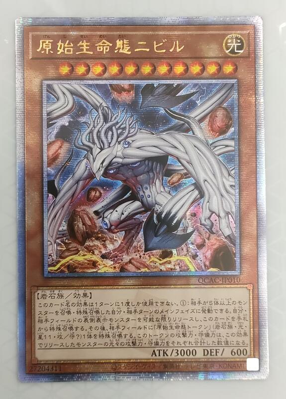 【小米】韓紙 QCAC-JP010 原始生命態 (金鑽異圖) | 露天市集 | 全台最大的網路購物市集