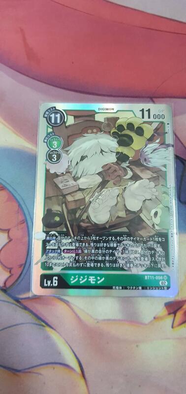 數碼寶貝 DTCG BT11-056 公公獸 | 露天市集 | 全台最大的網路購物市集