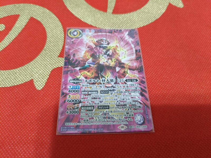 BS CB30 契約X CX02 | 露天市集 | 全台最大的網路購物市集