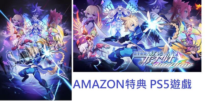 【通販代購】AMAZON特典 純日版 PS5遊戲 蒼藍雷霆 GUNVOLT 三稜合極版 10週年紀念BOX、通常版 | 露天市集 | 全台最大的網路購物市集