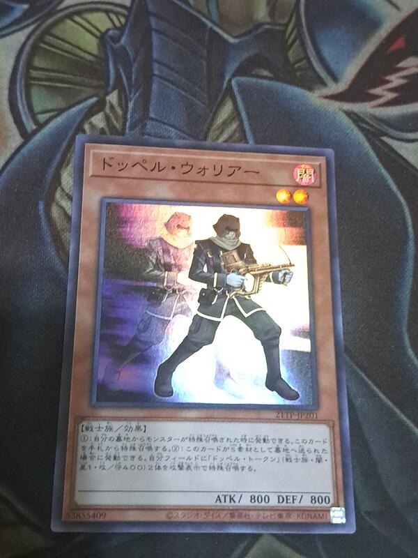 {DARK拍賣}遊戲王-亮面 21TP-JP201 分身戰士 | 露天市集 | 全台最大的網路購物市集