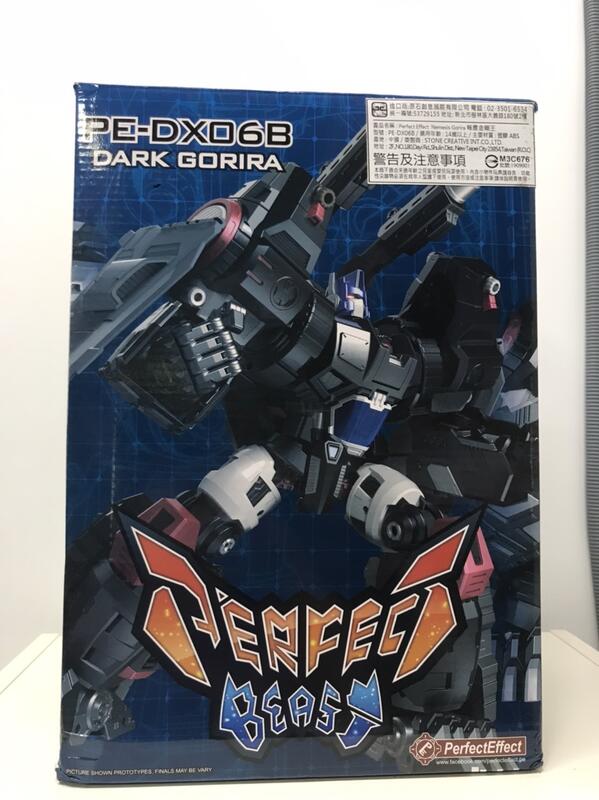 【挖寶】售完 Perfect Effect PE-DX06B 報應金剛王 暗黑柯博文 BW 猛獸之戰 | 露天市集 | 全台最大的網路購物市集