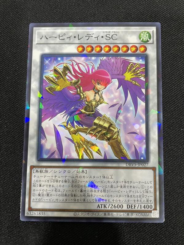 〔GR拍賣〕韓紙 DBVS-JP027 鷹女郎 SC 普卡碎鑽 90分 | 露天市集 | 全台最大的網路購物市集