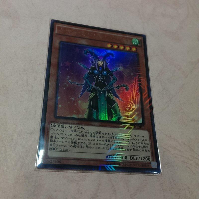 遊戲王 現貨 日紙 MVP1-JP016 奇異果魔導女孩 (金亮KC紋) | 露天市集 | 全台最大的網路購物市集