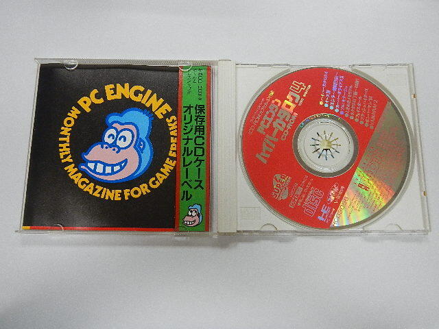 PC E 日版 GAME PC-Engine Hyper Catalog 4 (雜誌附錄光碟)(43257553) | 露天市集 | 全台最大的網路購物市集