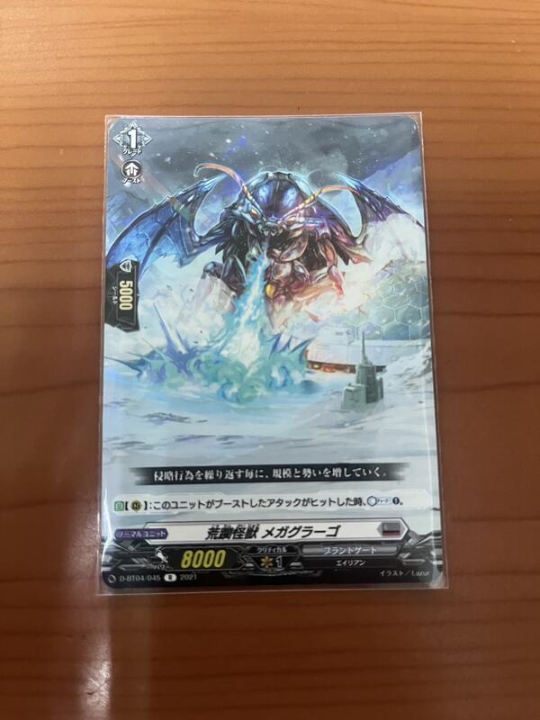 VG 先導者 D-BT04/045 R | 露天市集 | 全台最大的網路購物市集