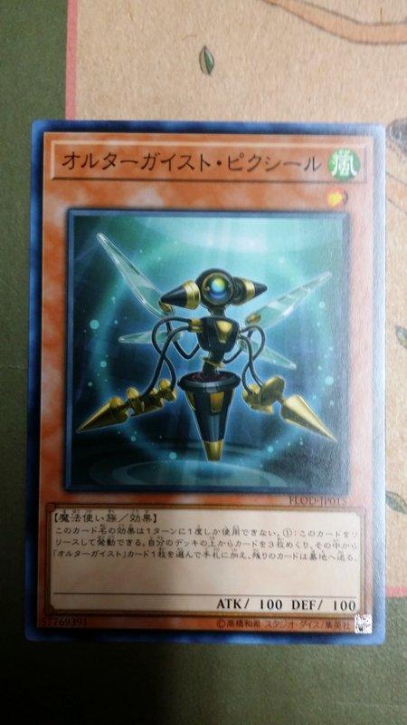 [sw9124賣場] FLOD-JP015 變幻騷靈密封妖精（普卡） | 露天市集 | 全台最大的網路購物市集