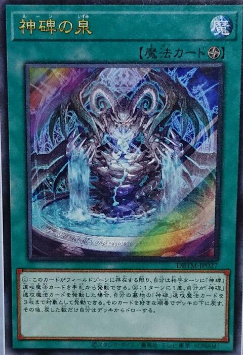 APP STORE ~ DBTM-JP027 神碑之泉 (金亮) 韓紙 日紙 | 露天市集 | 全台最大的網路購物市集