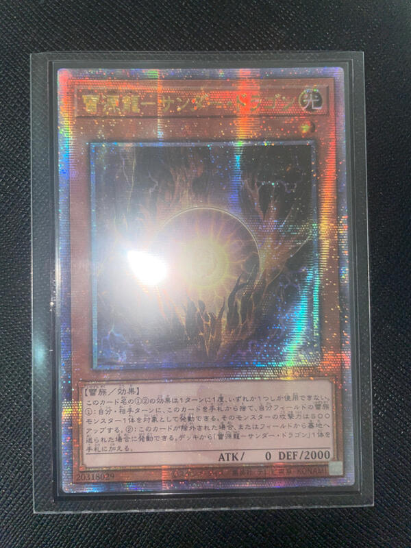 {Toys賣場} 遊戲王（韓紙金鑽25th）QCCP-JP169 雷源龍 雷龍 | 露天市集 | 全台最大的網路購物市集