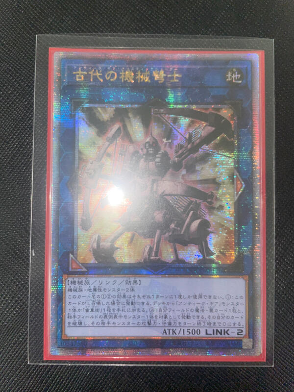 {Toys賣場} （限時特價）遊戲王（韓紙金鑽25th）QCCU-JP120 古代機械弩士 | 露天市集 | 全台最大的網路購物市集