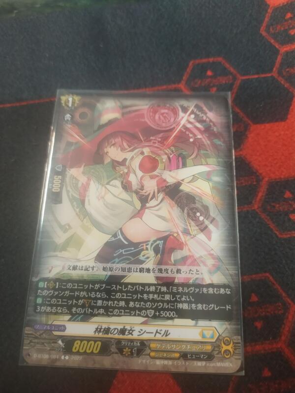 (天元一串)VG先導者 D-BT08/084 C | 露天市集 | 全台最大的網路購物市集