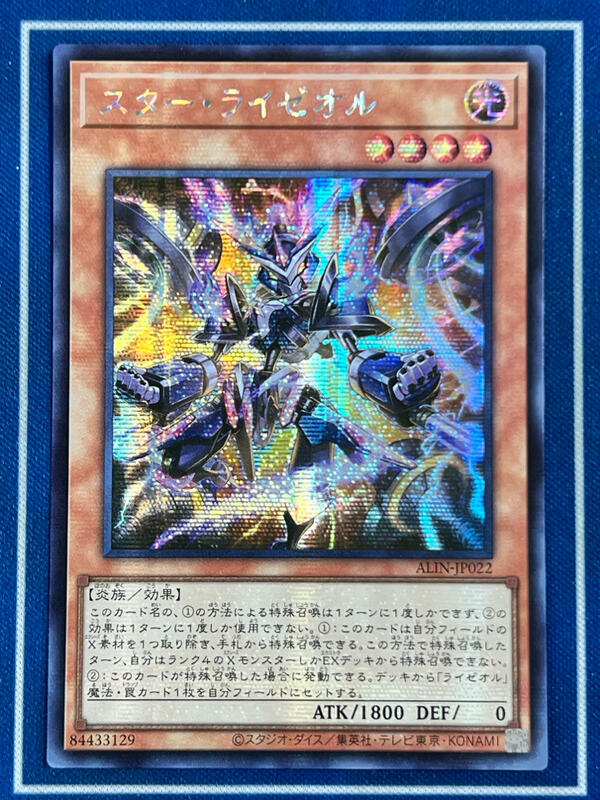 (白貓貓) 韓紙《半鑽》ALIN-JP022 星式 雷熱渦爐 | 露天市集 | 全台最大的網路購物市集