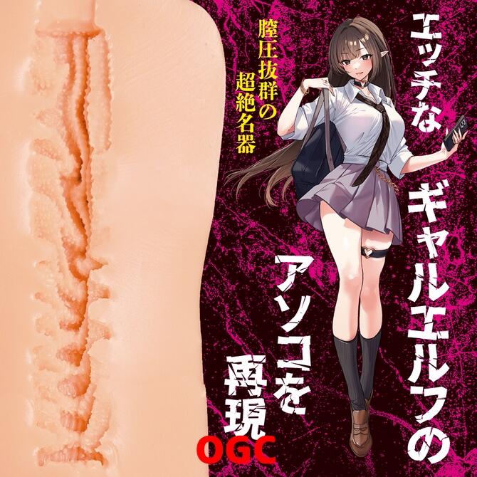 【OGC情趣用品】TMA。初回限定版｜黑髮精靈醬 THE HOLE 飛機杯 自慰套【2025030411】 | 露天市集 | 全台最大的網路購物市集