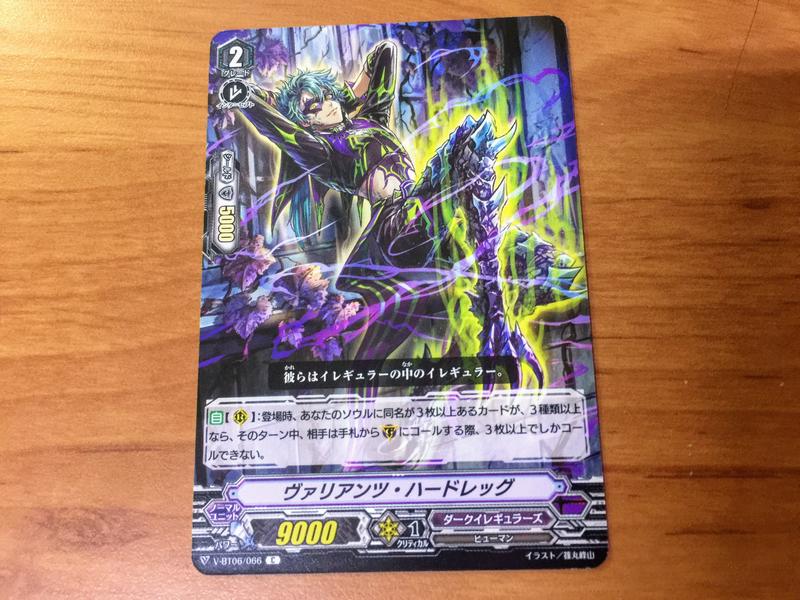 VG 先導者 V-BT06/066 C | 露天市集 | 全台最大的網路購物市集