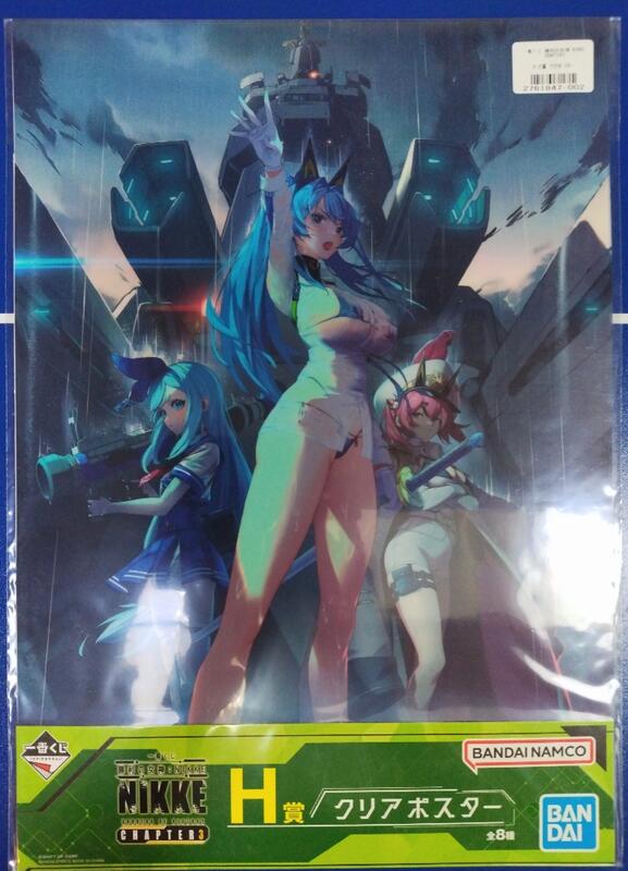 全新日版現貨 一番賞 勝利女神 妮姬 NIKKE chapter3 H賞 特大畫版 透明海報 A | 露天市集 | 全台最大的網路購物市集