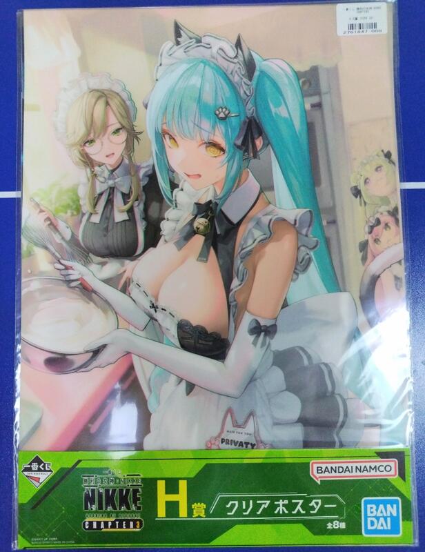 全新日版現貨 一番賞 勝利女神 妮姬 NIKKE chapter3 H賞 特大畫版 透明海報 B | 露天市集 | 全台最大的網路購物市集
