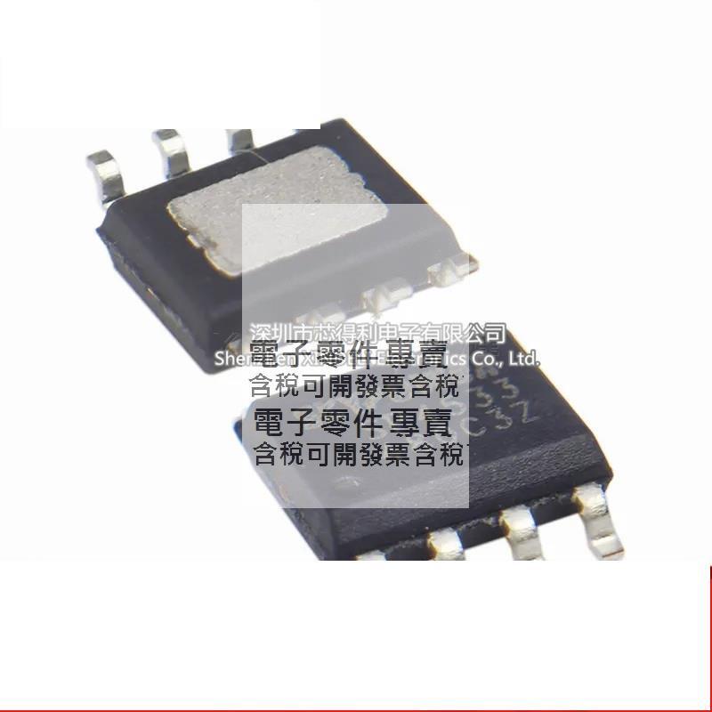 原裝 SP4533 貼片SOP8 移動電源芯片IC/帶手電筒功能按鍵 | 露天市集 | 全台最大的網路購物市集