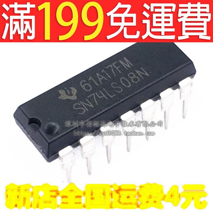 全新|直插 74LS08 SN74LS08N HD74LS08P 74LS08 DIP-14 原裝 190-03289 | 露天市集 | 全台最大的網路購物市集