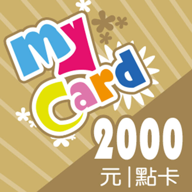 智冠【MyCard 3000點數卡93折 線上發卡】原神.天堂2M.天涯明月刀.黑色沙漠.RO仙境傳說.碧藍航線 | 露天市集 | 全台最大的網路購物市集