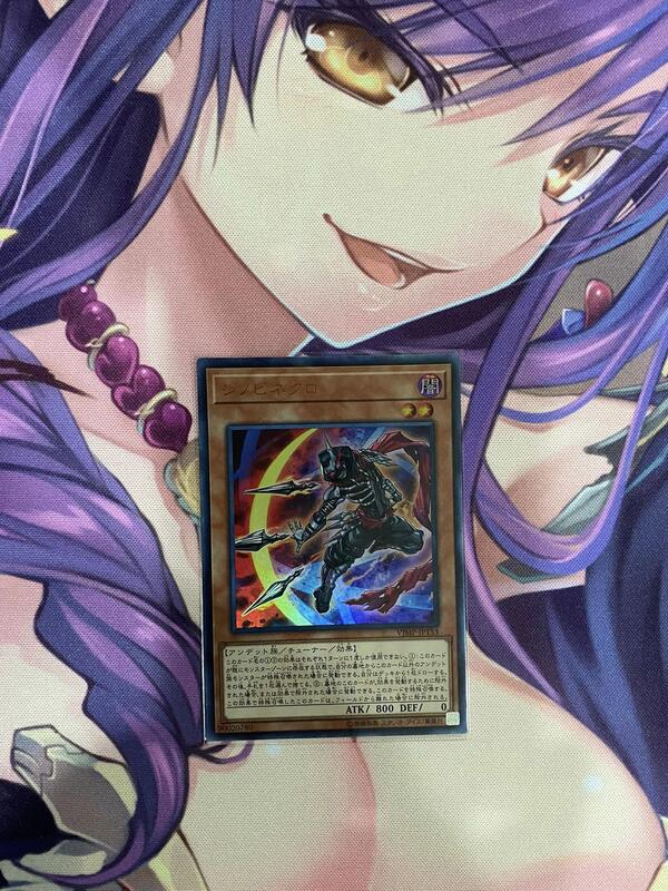 《現貨不用等》日紙 遊戲王 VJMP-JP153 忍屍 金亮 | 露天市集 | 全台最大的網路購物市集