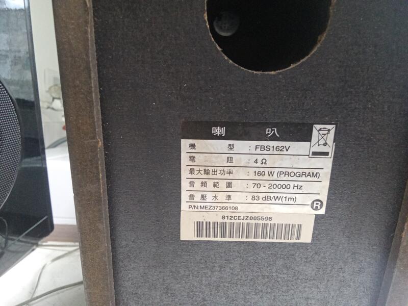 LG FBS162V 喇叭一對 | 露天市集 | 全台最大的網路購物市集