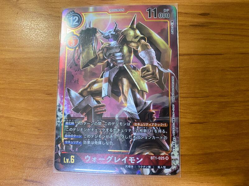 數碼寶貝卡片遊戲 DTCG BT1-025 戰鬥暴龍獸 P-SR 異圖 異畫 全圖 免運費 | 露天市集 | 全台最大的網路購物市集