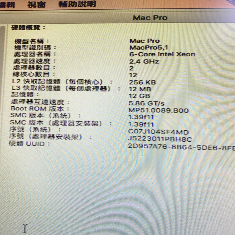 含稅價 Apple Mac Pro 5,1 A1289 2012年 2.4G x2 12G 1TB HD5770 二手 | 露天市集 | 全台 ...