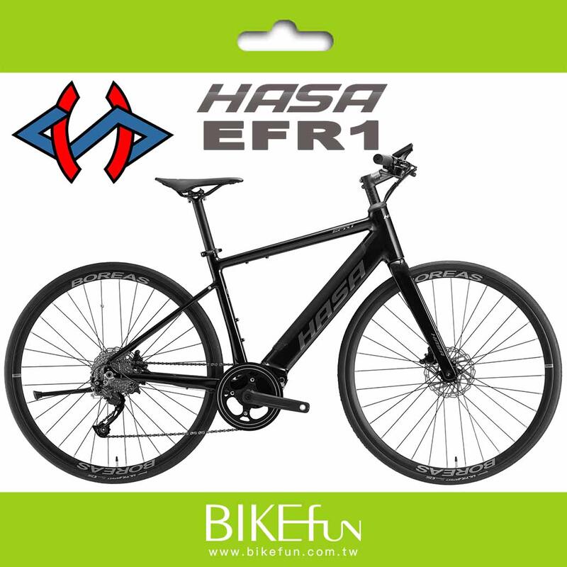 2023 HASA EFR1 平把 電輔公路車 電力輔助自行車 彎把 中置電機14AH 電池 > BIKEfun拜訪單車 | 露天市集 | 全台最大的網路購物市集