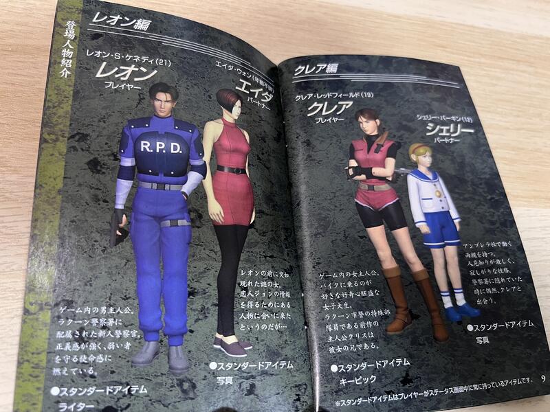 GameCube 遊戲光碟 BIO 2 NGC 惡靈古堡2代 GC豪華移植版 | 露天市集 | 全台最大的網路購物市集