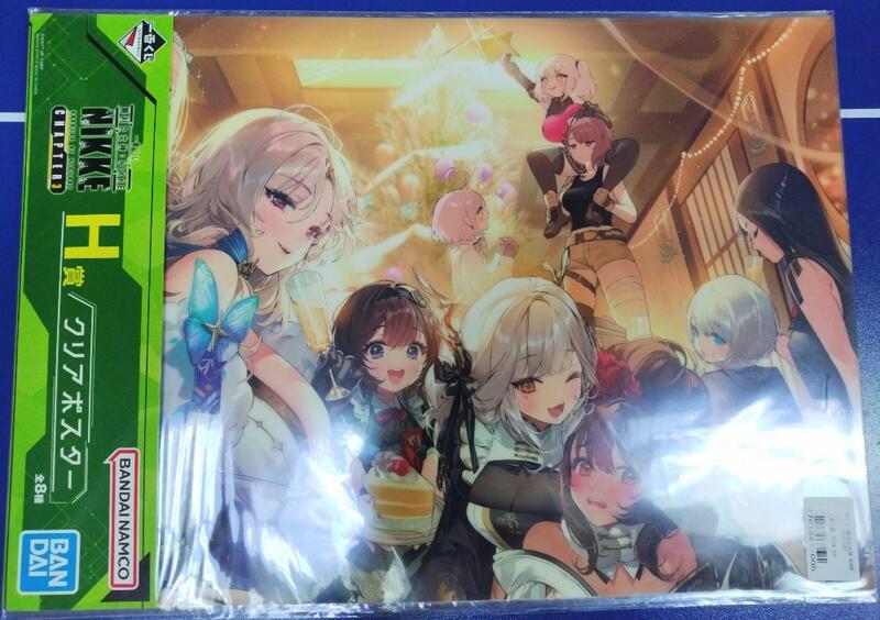 全新日版現貨 一番賞 勝利女神 妮姬 NIKKE chapter3 H賞 特大畫版 透明海報 C | 露天市集 | 全台最大的網路購物市集