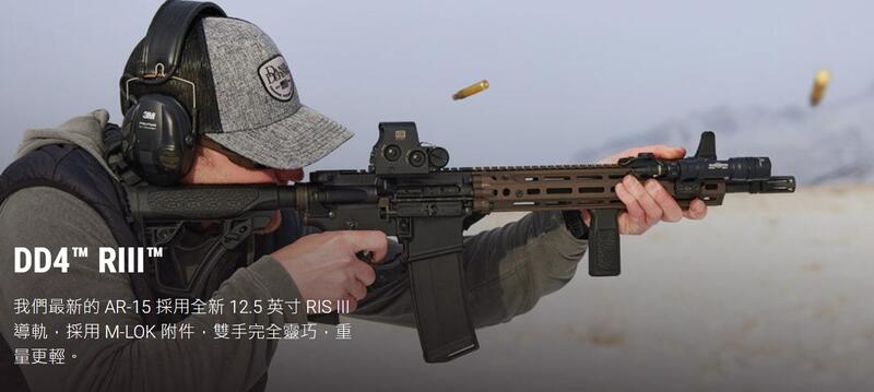 原廠DANILE DEFENSE 新款 RIS III RAIL 全新真品-現貨 | 露天市集 | 全台最大的網路購物市集