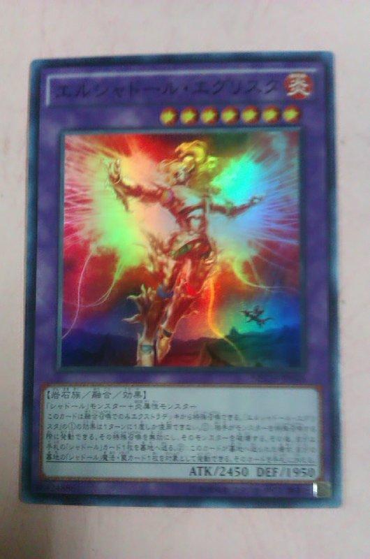 遊戲王 現貨 正科 902 NECH-JP048 神影依 神子晶 (亮面) (全新未使用)搜尋 SD37-JP041 | 露天市集 | 全台最大的網路購物市集