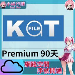 katfile - 人氣推薦 - 2025年12月 | 露天市集