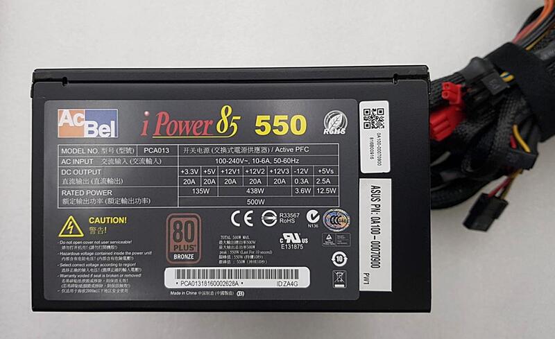 [ 黑歐米 ] 康舒AcBel i Power 85 550 550W 80+銅牌 | 露天市集 | 全台最大的網路購物市集
