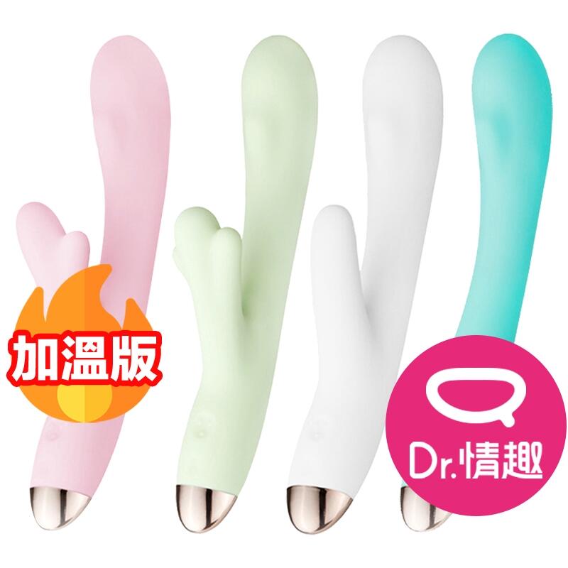 【Dr.情趣】 LIBO麗波 鹿頂記 溫熱智能APP鹿角按摩棒 原廠公司貨台灣現貨 女性情趣自慰棒 女用自慰 | 露天市集 | 全台最大的網路購物市集