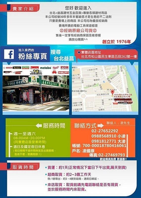 台北益昌 BOSCH 博世 線鋸片 T 321 AF 單入 T321AF 公司貨 | 露天市集 | 全台最大的網路購物市集