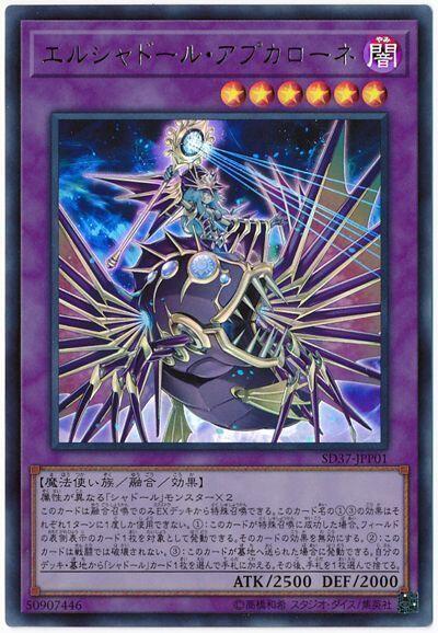 【CardMaster】遊戲王 SD37-JPP01 神影依魚座賢者 (金亮) | 露天市集 | 全台最大的網路購物市集