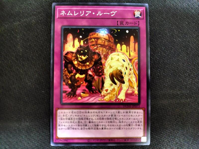 (新世界) DUNE-JP073 甜夢姬 狼獸 普卡 99-97分 | 露天市集 | 全台最大的網路購物市集